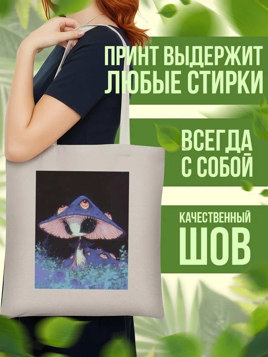 Сумка шоппер , айвори — фото 1