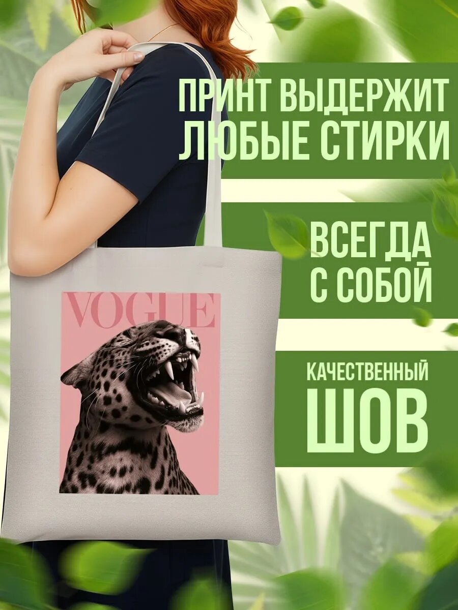 Сумка , айвори — фото 1