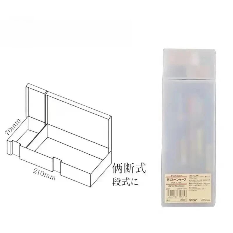 Прозрачный пластиковый пенал для школы A01 Two Parts