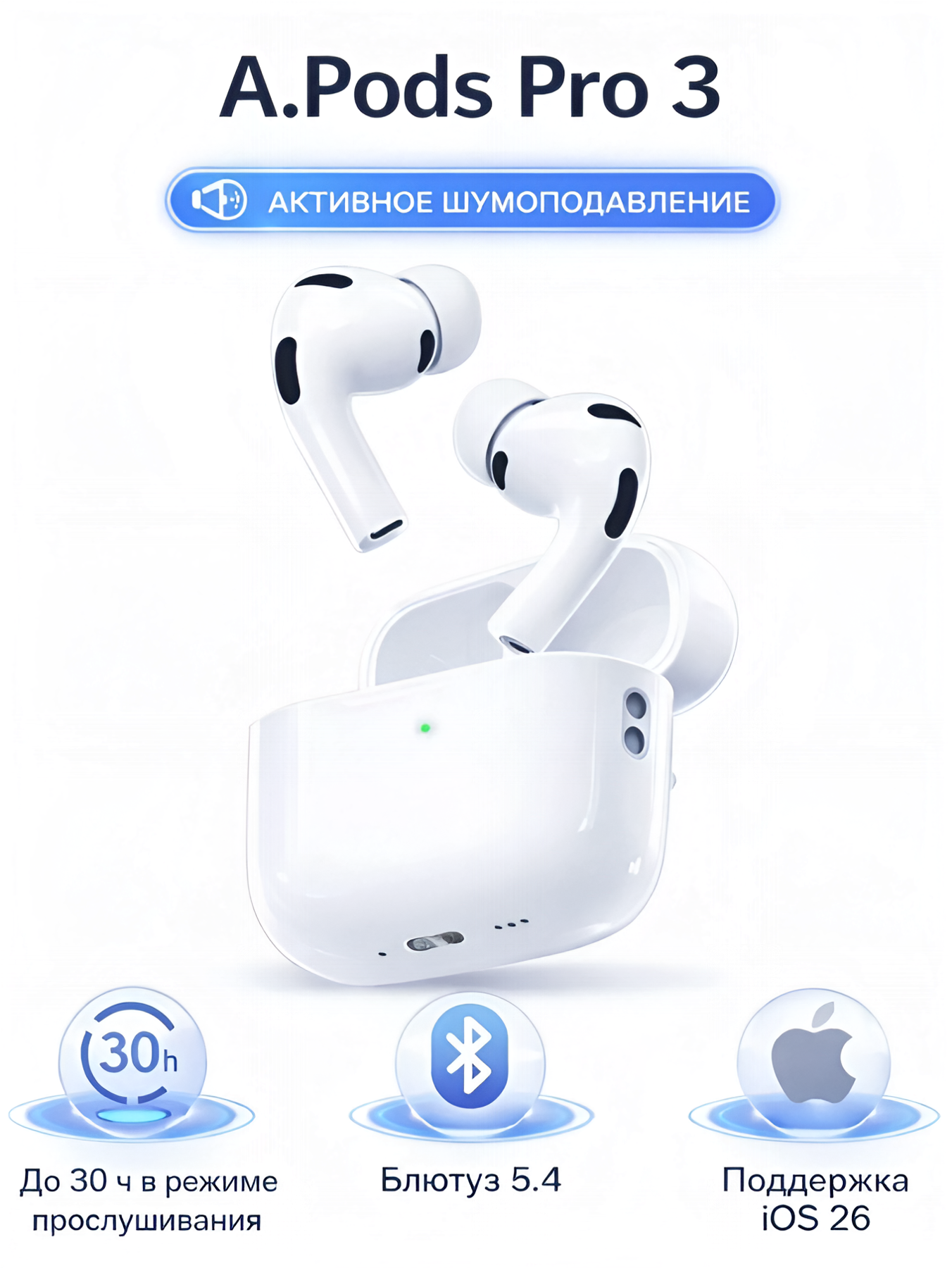 Беспроводные TWS-наушники A.Pods Pro 3 с шумоподавлением, для iPhone/iOS и Android
