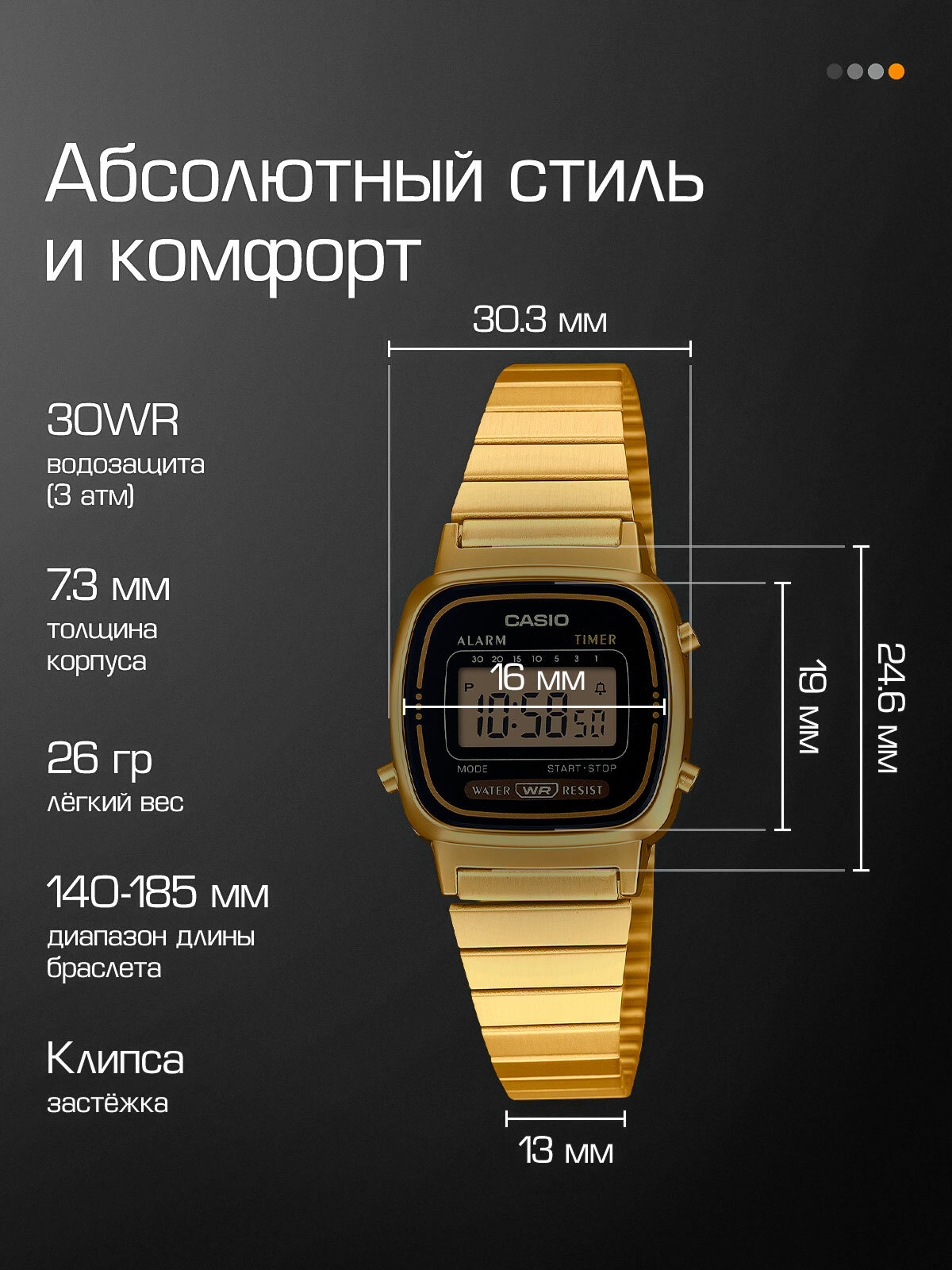 Наручные часы CASIO Vintage, золотой — фото 1