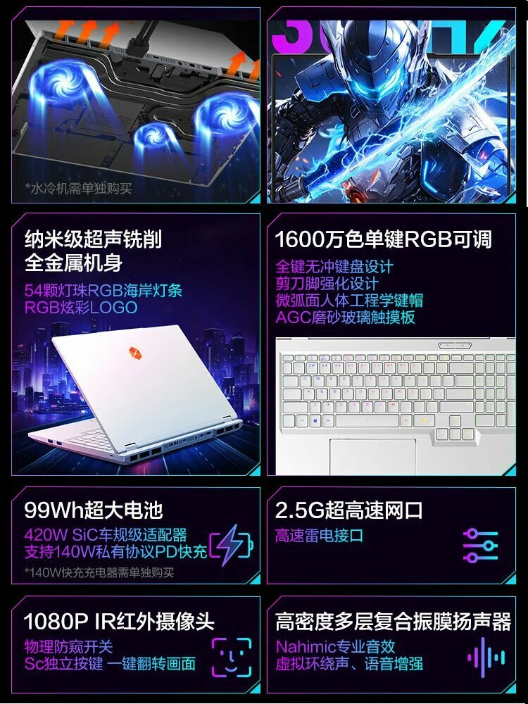 Игровой ноутбук MECHREVO YaoShi 16Ultra, U9-275HX, RTX5080, 32ГБ/1ТБ, Русская раскладка — фото 1