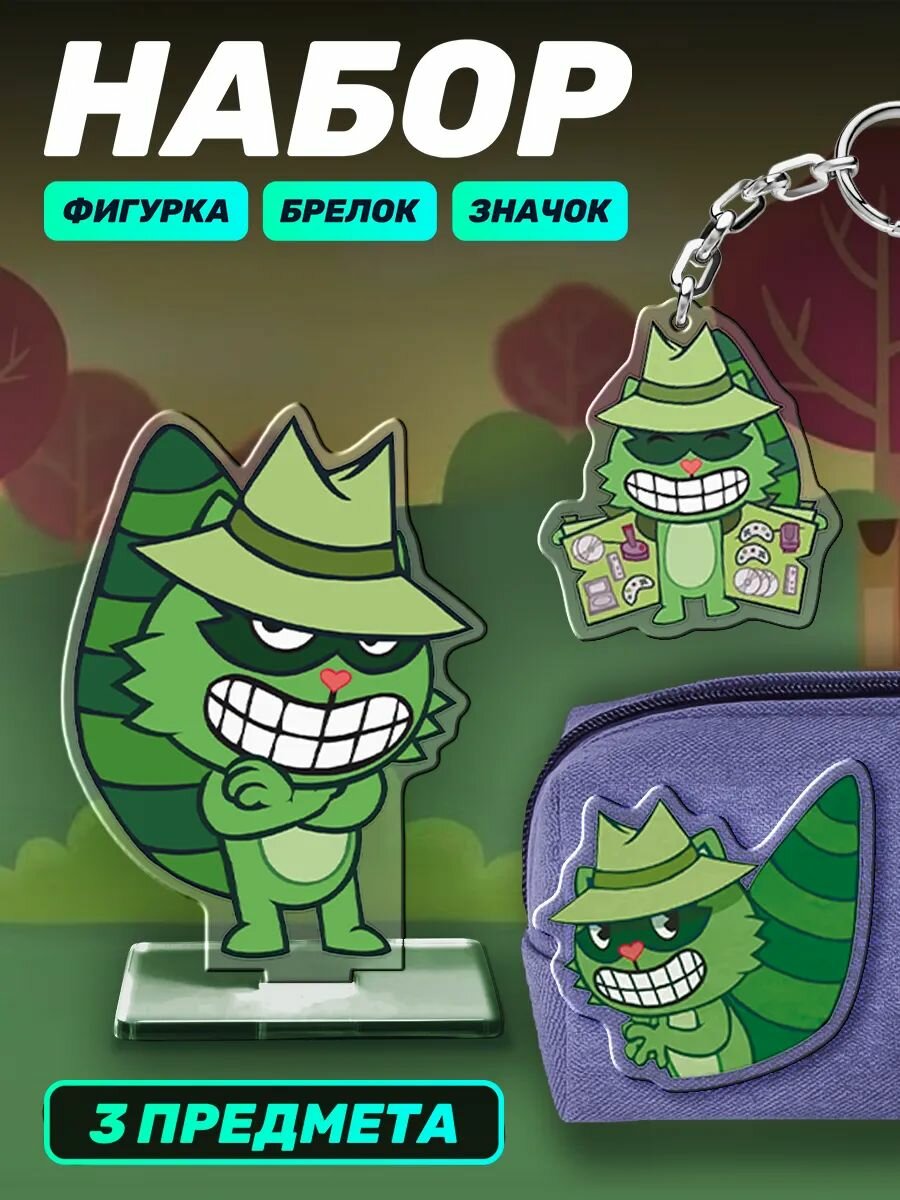 Подарочный набор Happy Tree Friends Хитрюшка