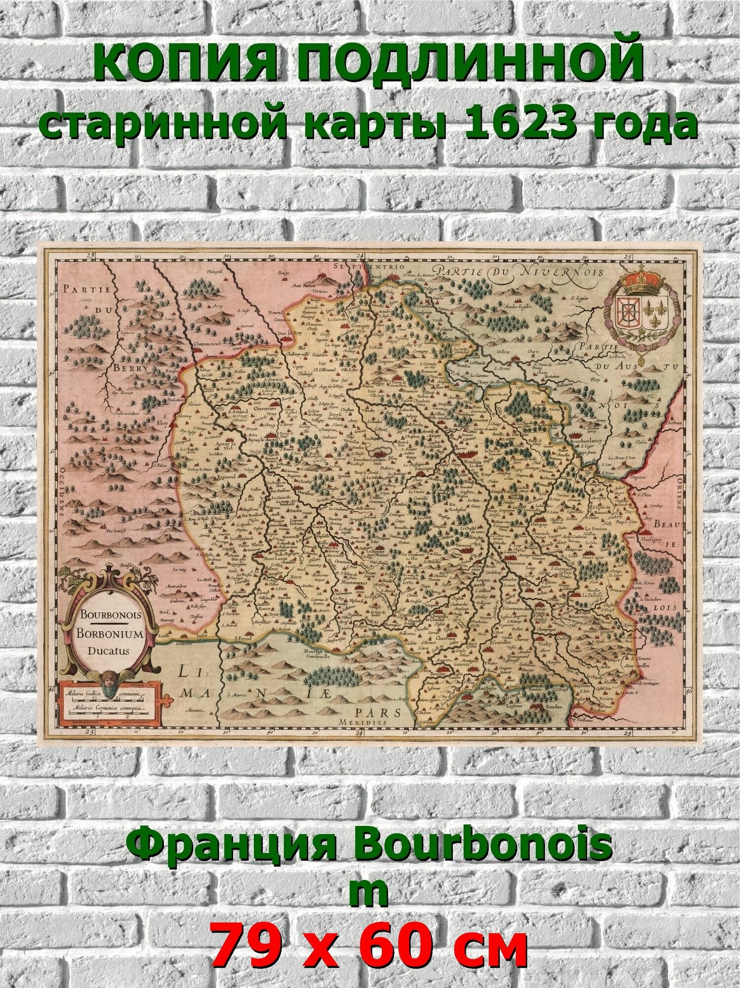Старинная, 1623 года Карта Франция Bourbonois Borbonium ducatus.