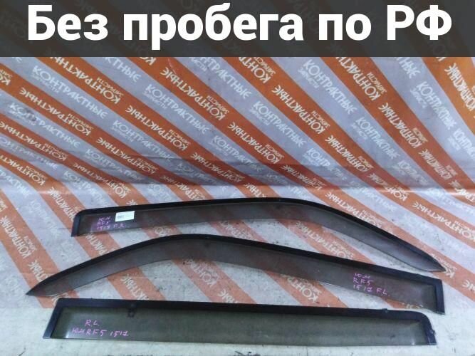 Ветровики с пробегом Honda Stepwagon, Stepwgn RF7