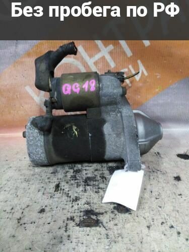 Стартер с пробегом Nissan Sunny, Avenir, Expert, Ad, Wingroad, Tino, Primera, Pulsar FB15