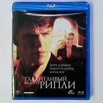 Талантливый мистер Рипли. Blu-ray фильм