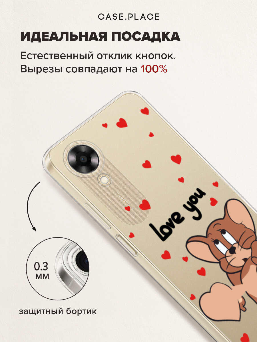 Чехол на Oppo A17K / Оппо A17K с принтом "love you Джерри 1", прозрачный — фото 1