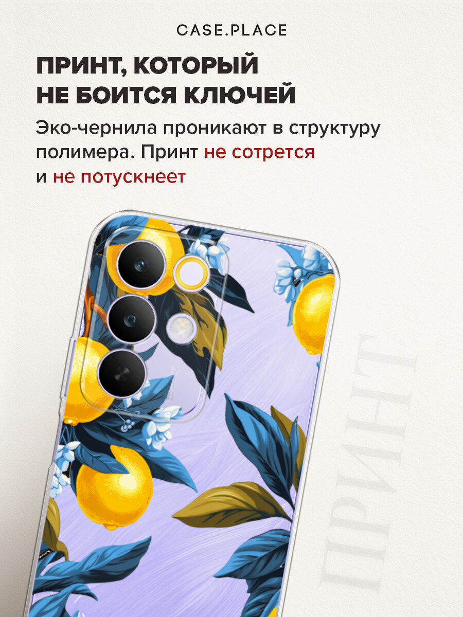 Чехол на Realme C85 / Реалми C85 с принтом Сочные лимоны арт, прозрачный — фото 1