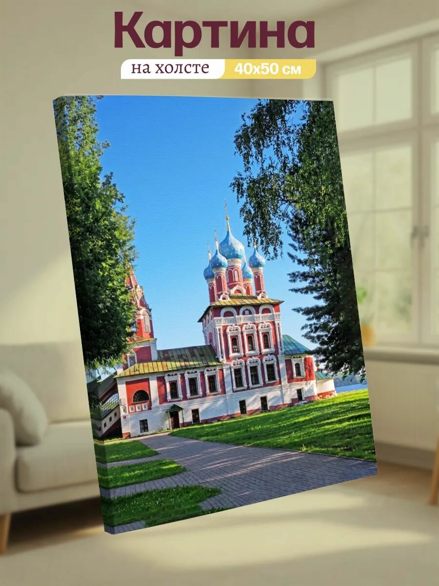 Картина на холсте Церковь Димитрия на Крови