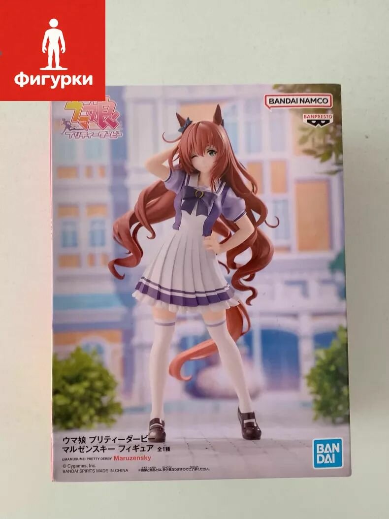 Аниме Фигурка Bandai Eyewear Factory Horse Girl Maruzen Ski prize figurines