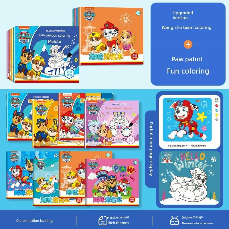 2 набора раскрасок PAW Patrol: 8 книг всего для детей 3-6 лет, без карандашей, образовательные