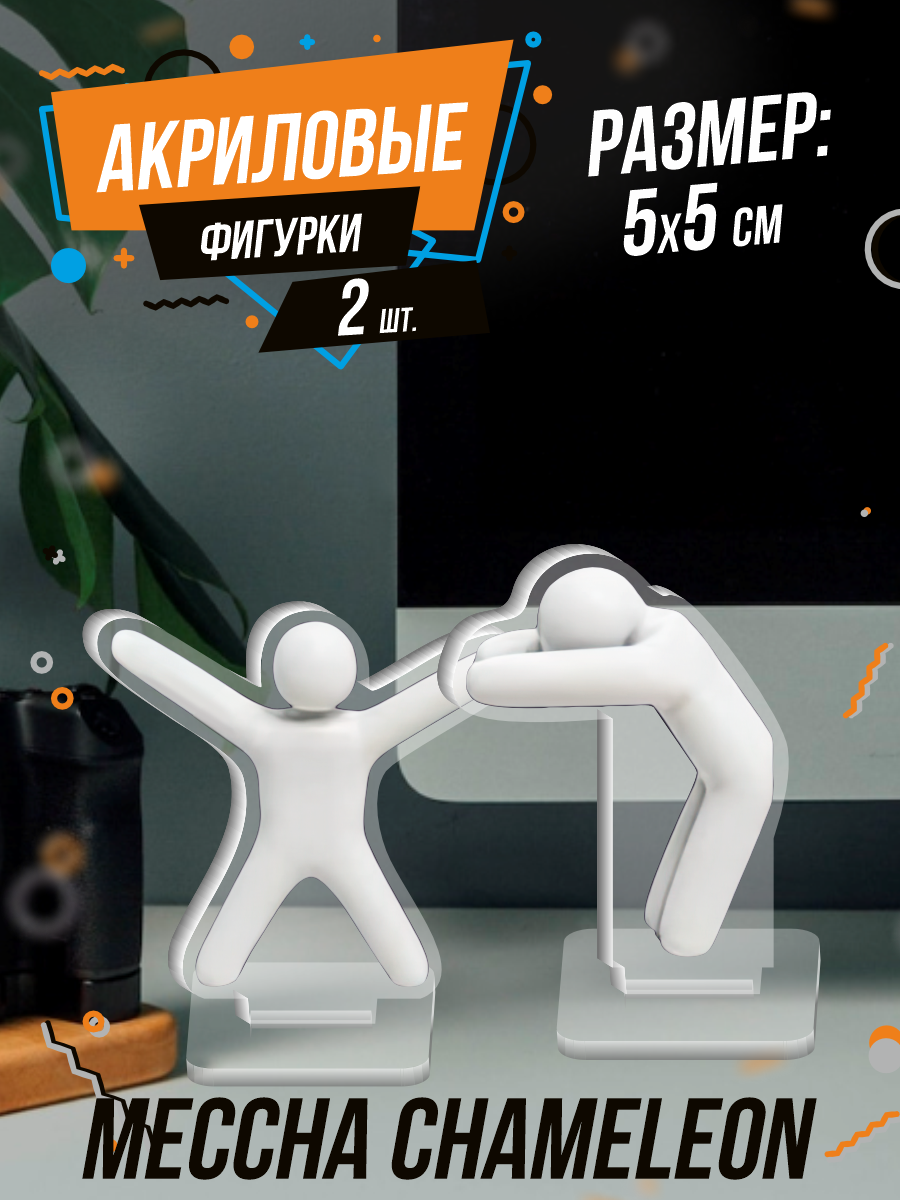 Акриловая фигурка Meccha Chameleon Хамелеон