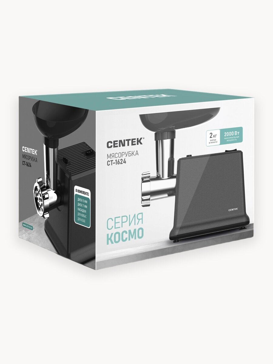 Мясорубка электрическая Centek CT-1624: 2000Вт, с насадками для колбас и кеббе, 2 диска, функция реверс
