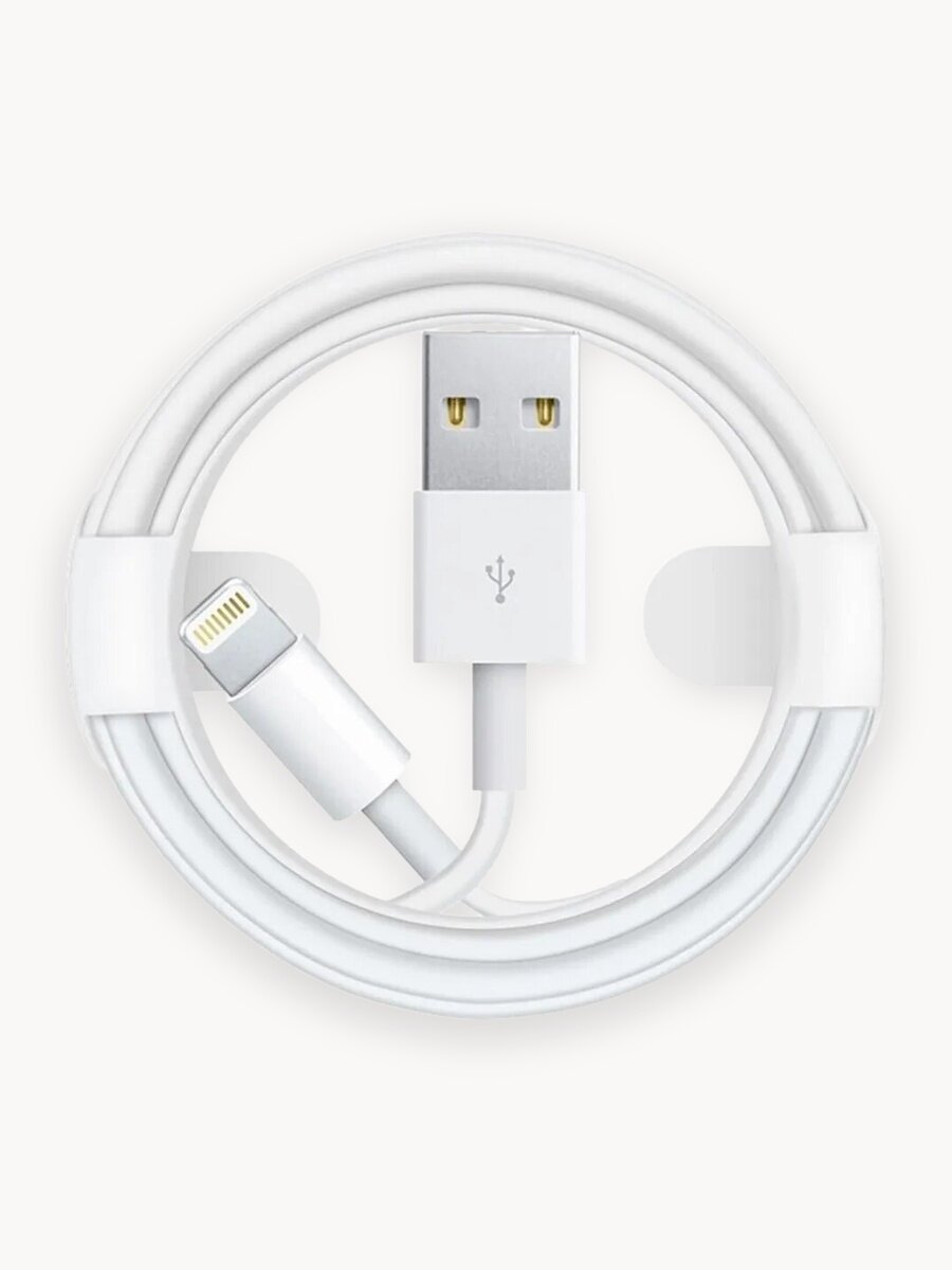 Кабель для айфона , USB lightning для iPhone iPad и AirPods , белый ,1 метр