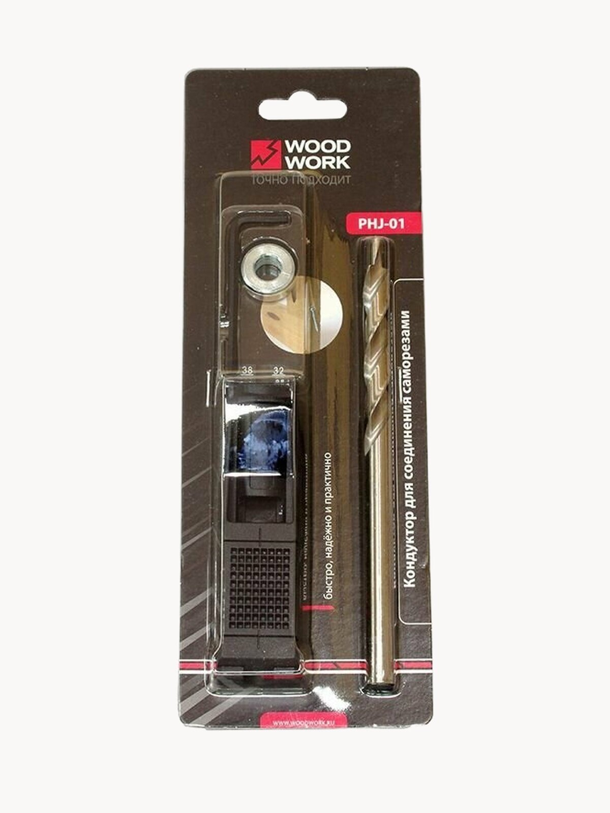 Кондуктор Pocket-Hole на одну гильзу WOODWORK PHJ-01