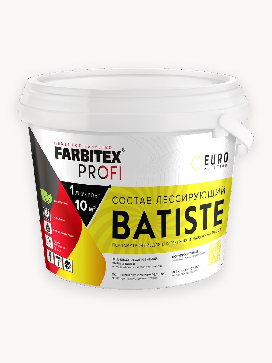 Состав лессирующий полупрозрачный "BATISTE" серебро FARBITEX PROFI 2,5 л