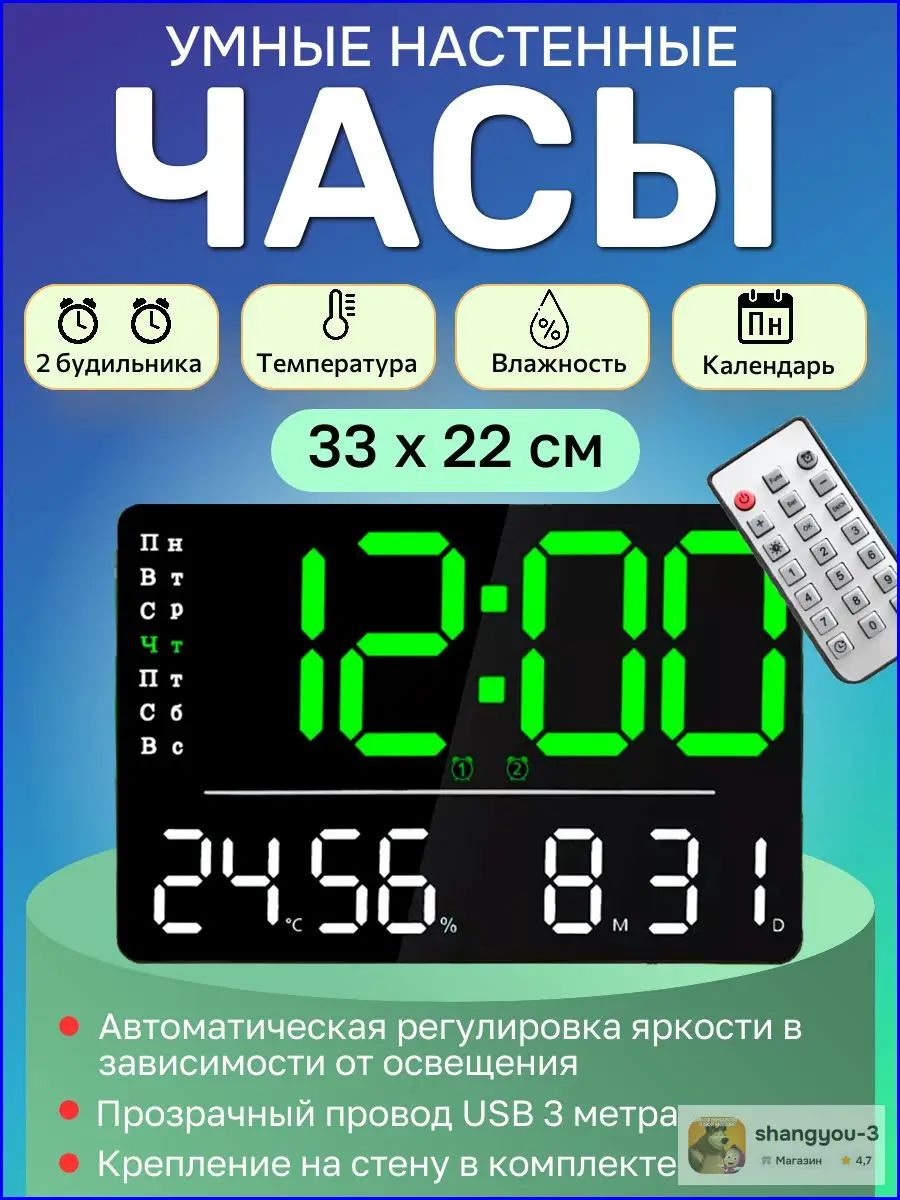 Космос Настенные часы 33 см х 33 см бесшумный механизм черный