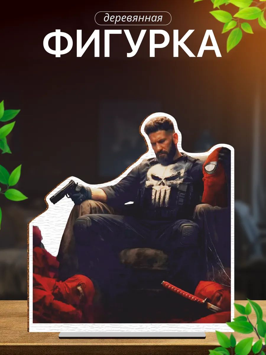 Деревянная фигурка Человек паук новый день и Каратель