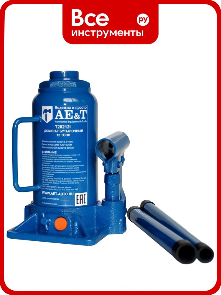 Домкрат бутылочный AE&T 12т T20212i