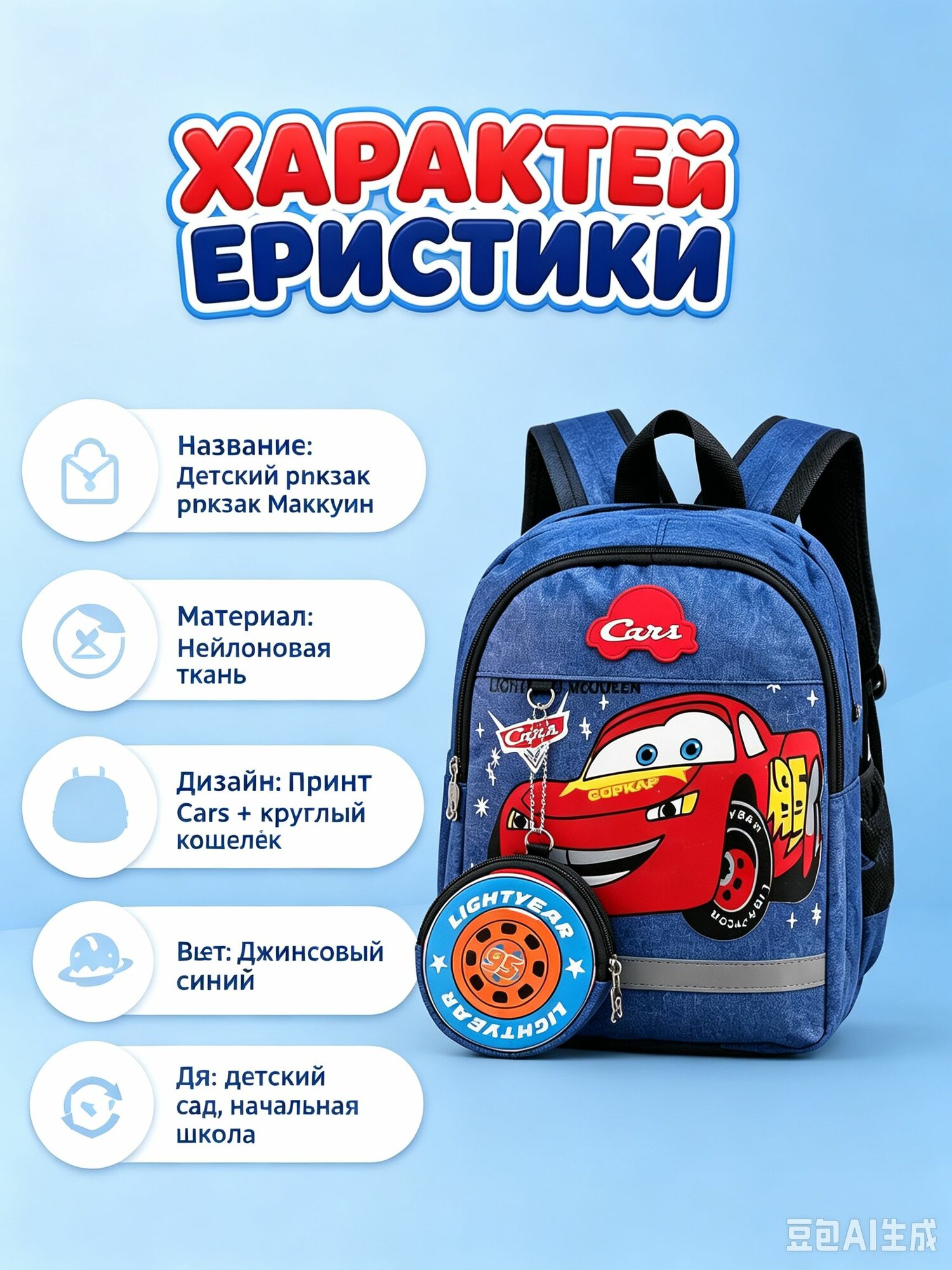 Солнцезащитные очки — фото 1