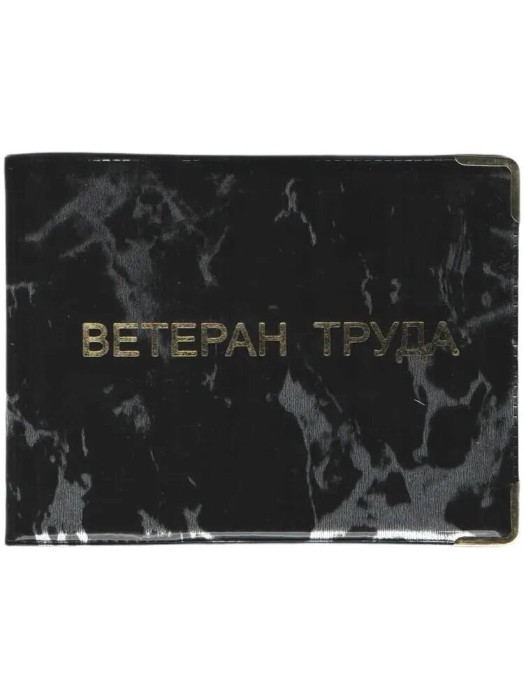 Обложка для удостоверения