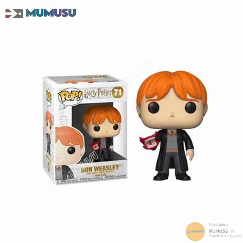 Фигурка ! Harry Potter Harry w/ Hedwig (Exc) / Фанко ПОП Гарри Поттер с Хедвигом (Букля)