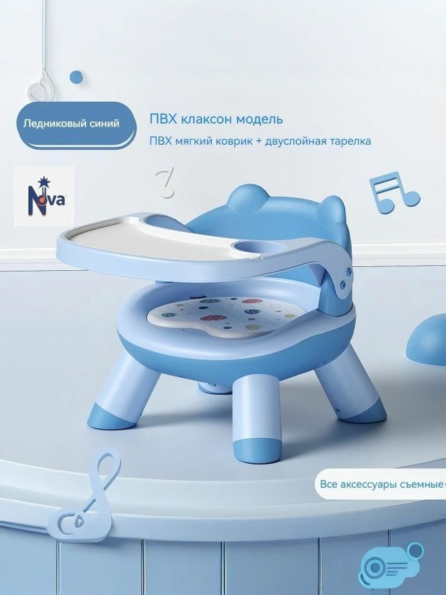 Стульчик-трансформер для кормления Tatamia, синий, съемный чехол