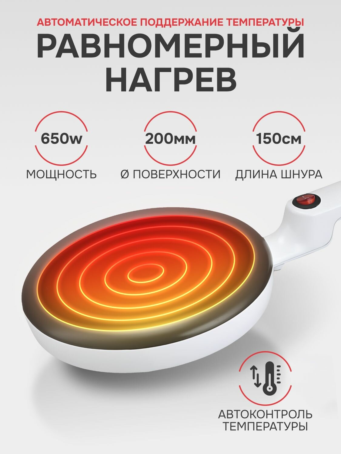 Блинница — фото 1