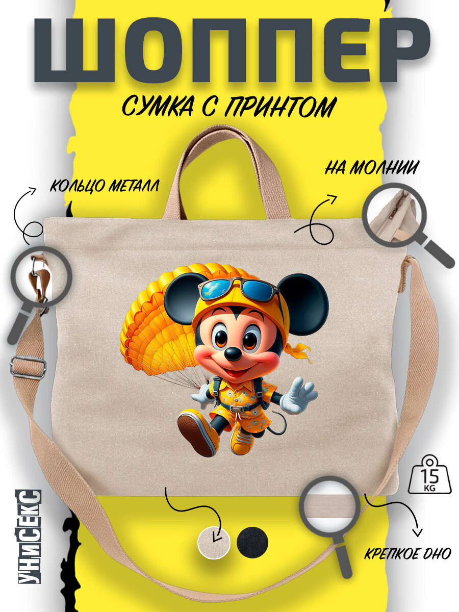 Сумка  шоппер y2k через плечо Микки Маус Mickey Mouse