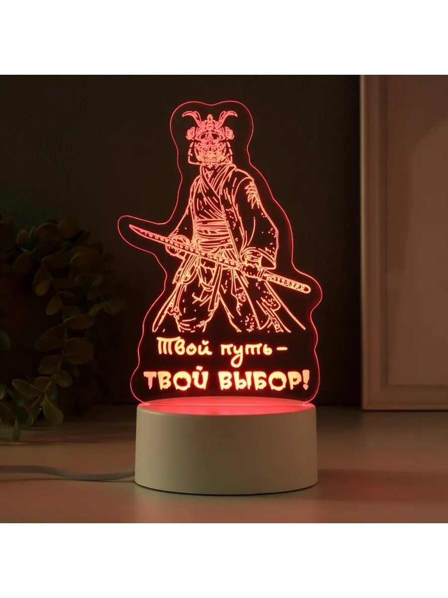 Цветной LED светильник с дистанционным управлением