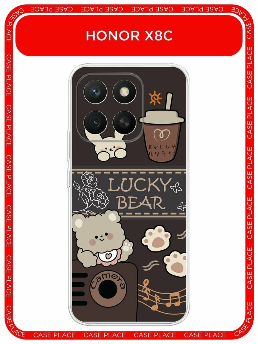 Чехол на Honor X8c / Хонор X8c с принтом "Lucky bear coffee 1"