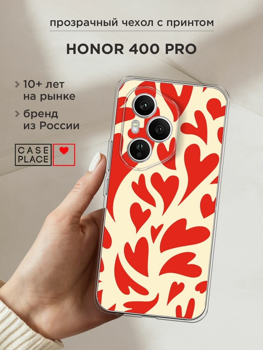 Чехол на Honor 400 Pro / Хонор 400 Про с принтом "Crazy hearts 1 - 14 февраля"