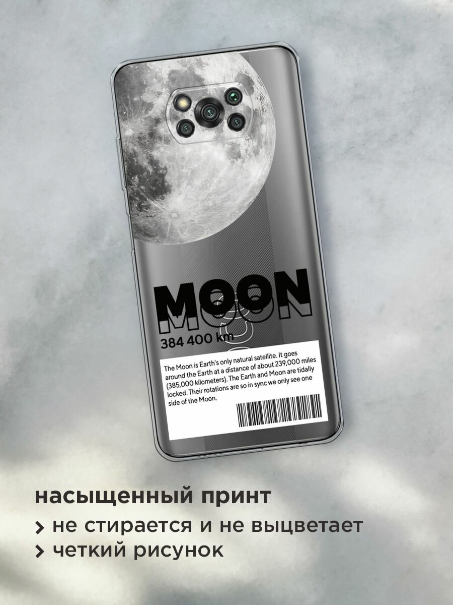 Чехол на Xiaomi Poco X3/X3 Pro / Поко X3/X3 Pro с принтом "О луне", прозрачный — фото 1