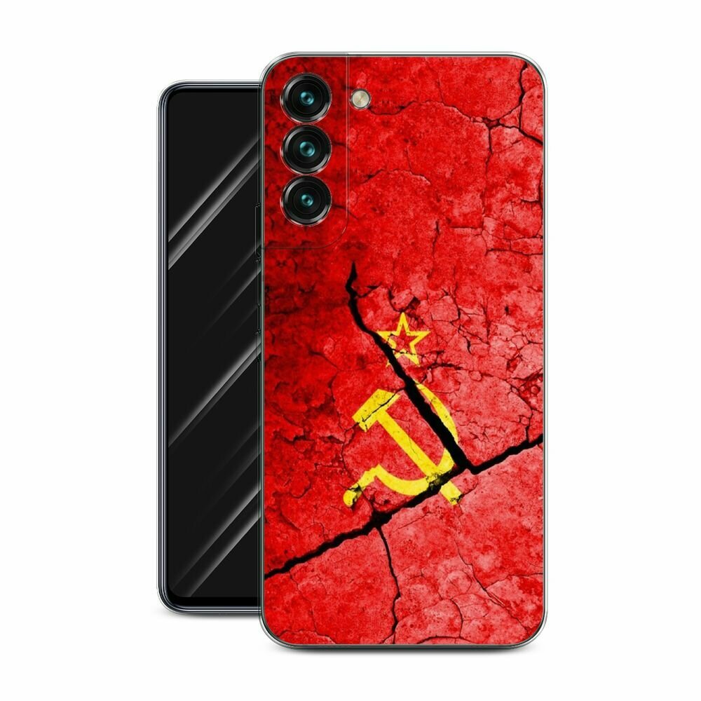 Чехол на Samsung Galaxy S22 + / Самсунг Галакси S22 Плюс с принтом "СССР" — фото 1