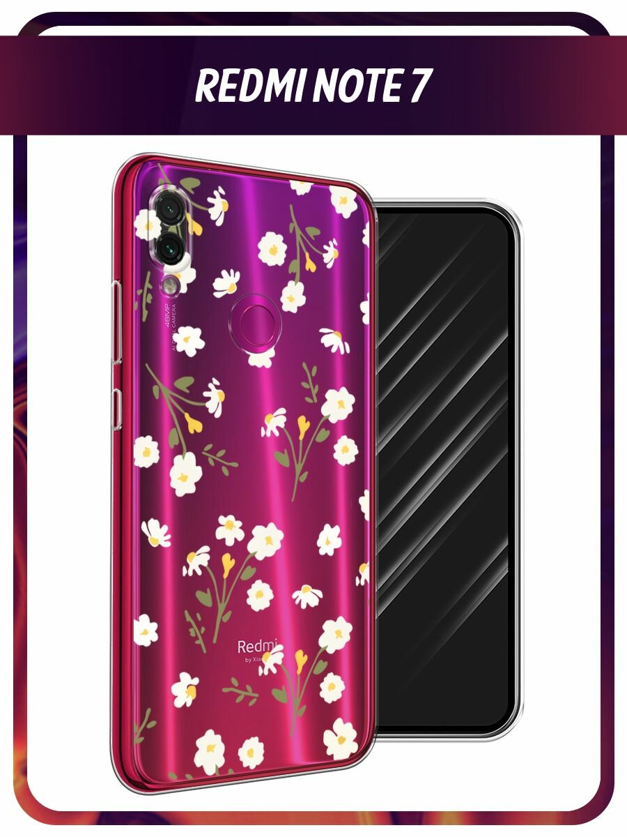 Чехол на Xiaomi Redmi Note 7 / Сяоми Редми Нот 7 с принтом "Пучки ромашек паттерн", прозрачный