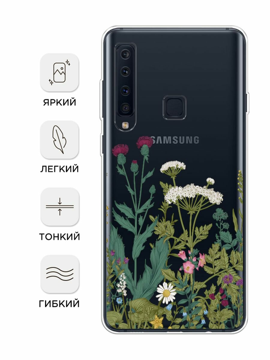 Чехол на Samsung Galaxy A9 2018 / Самсунг Галакси А9 2018 с принтом "Дикие полевые цветы", прозрачный — фото 1