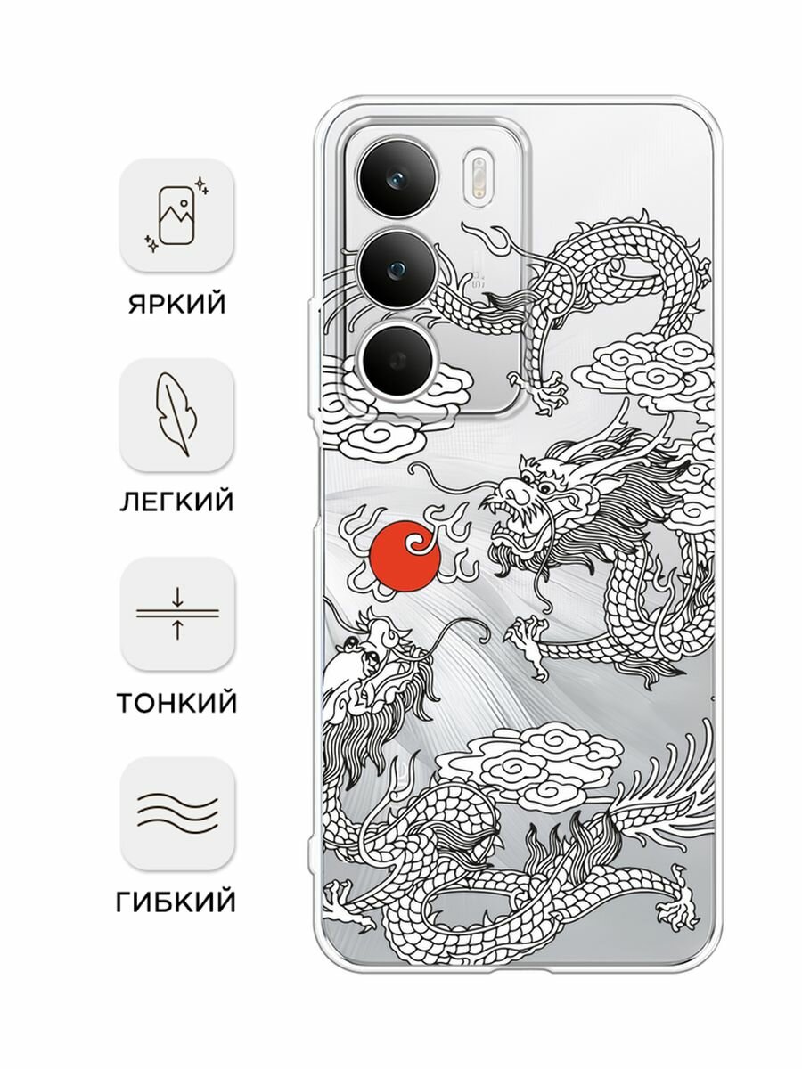 Чехол на Realme C71/P3 Lite 4G / Реалми С71/P3 Лайт 4G с принтом "Драконы и Солнце", прозрачный — фото 1