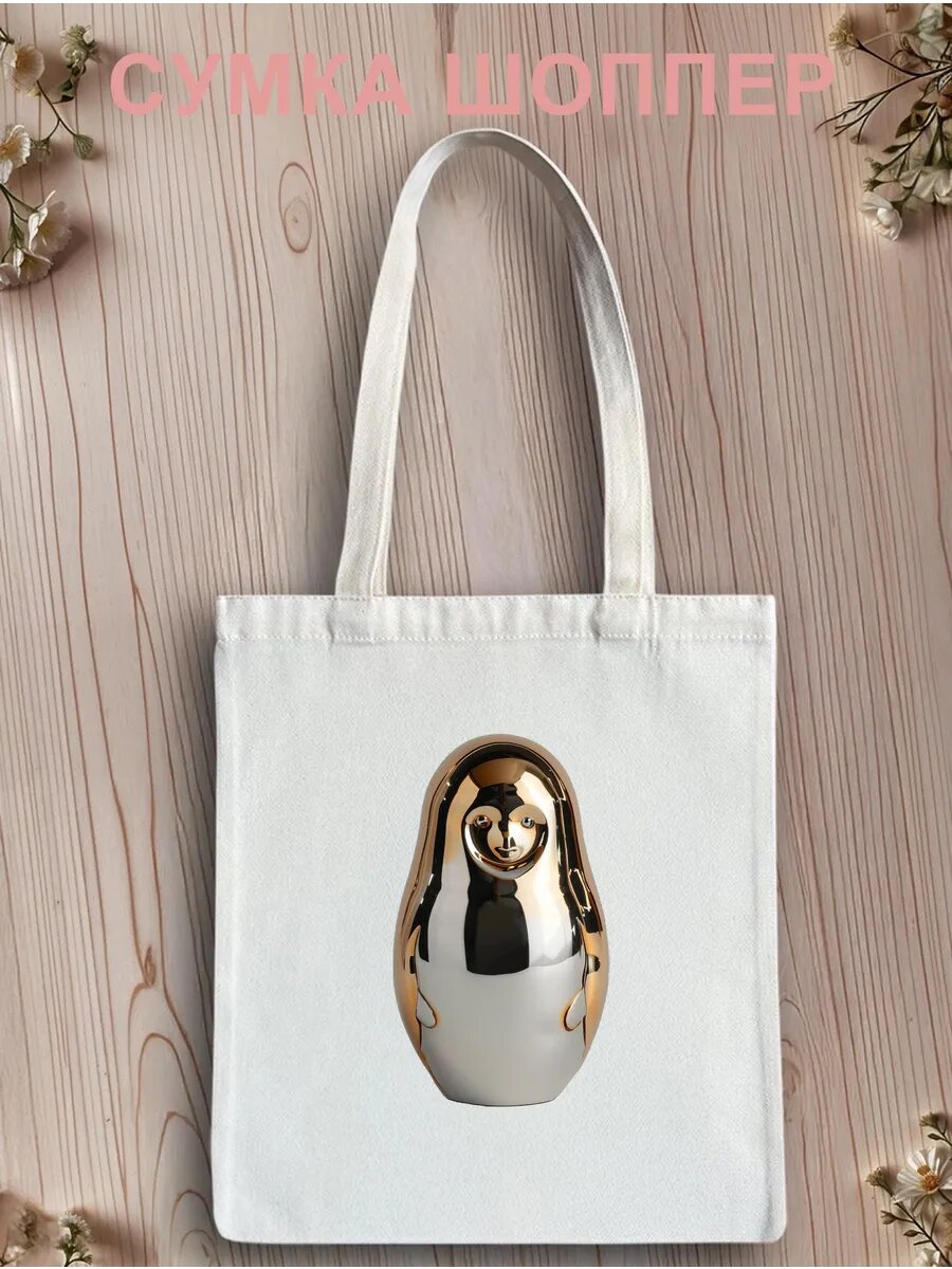Сумка шоппер  SHOP_MID0084