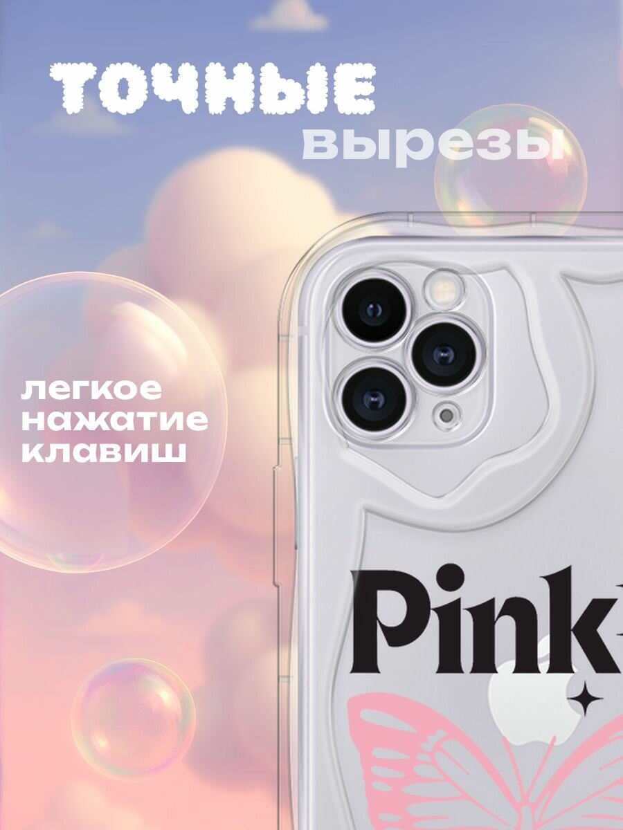 Чехол на Apple iPhone 11 Pro / Айфон 11 про с принтом "Pink" — фото 1