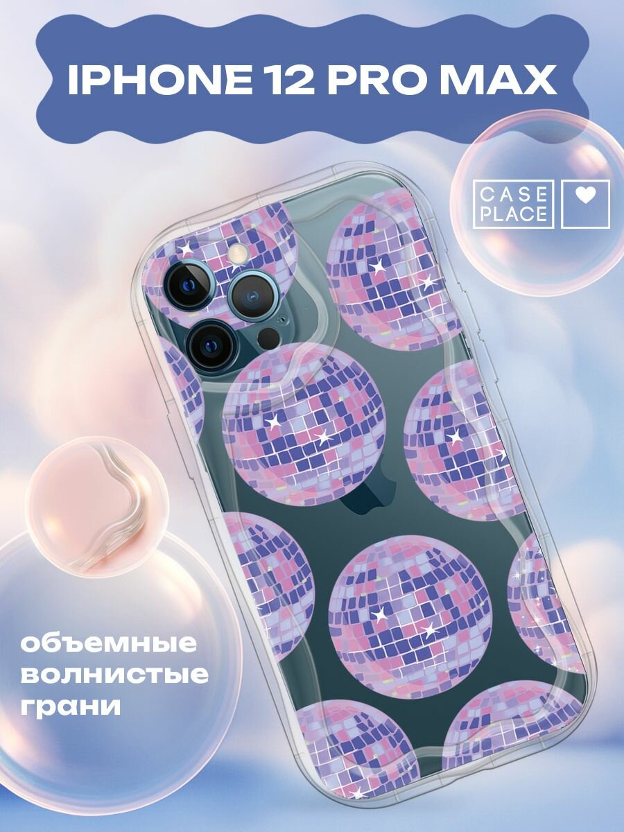 Чехол на Apple iPhone 12 Pro Max / Айфон 12 Про Макс с принтом "Фиолетовый диско-шар 3"