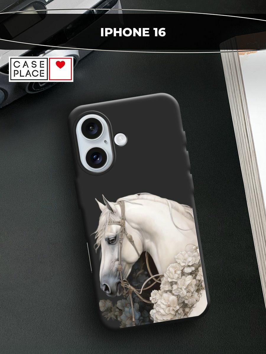 Чехол на Apple iPhone 16 / Айфон 16 с принтом "Одинокий белый конь"