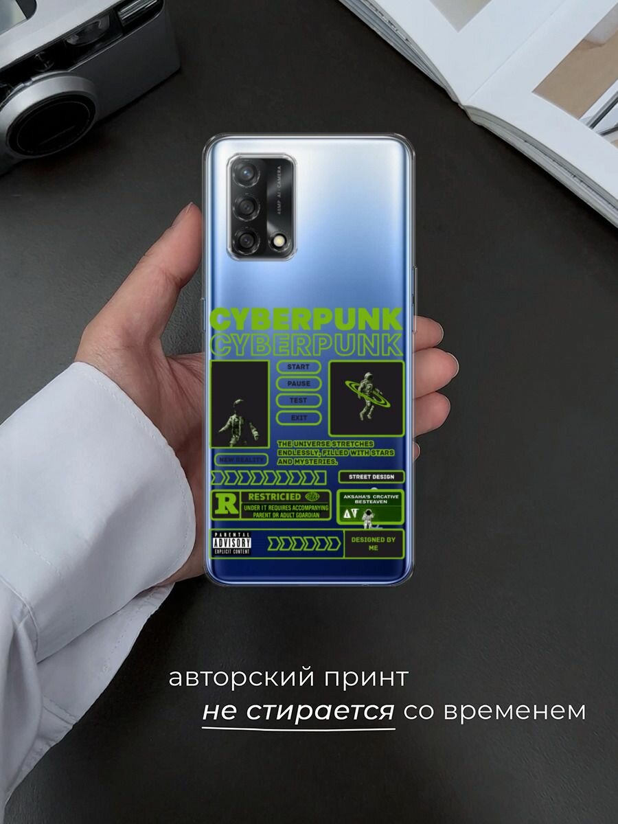 Чехол на Oppo A74 / Оппо A74 с принтом "Cyberpunk", прозрачный — фото 1