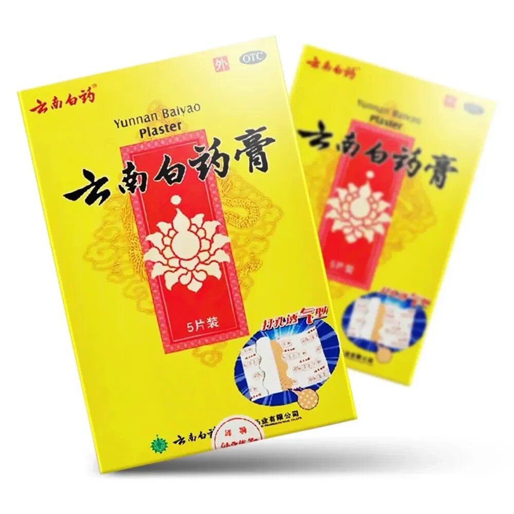 Пластырь Юньнань Байяо кровоостанавливающий, от гематом, синяков и ушибов Yunnan Baiyao (ТКМ) 5 шт.