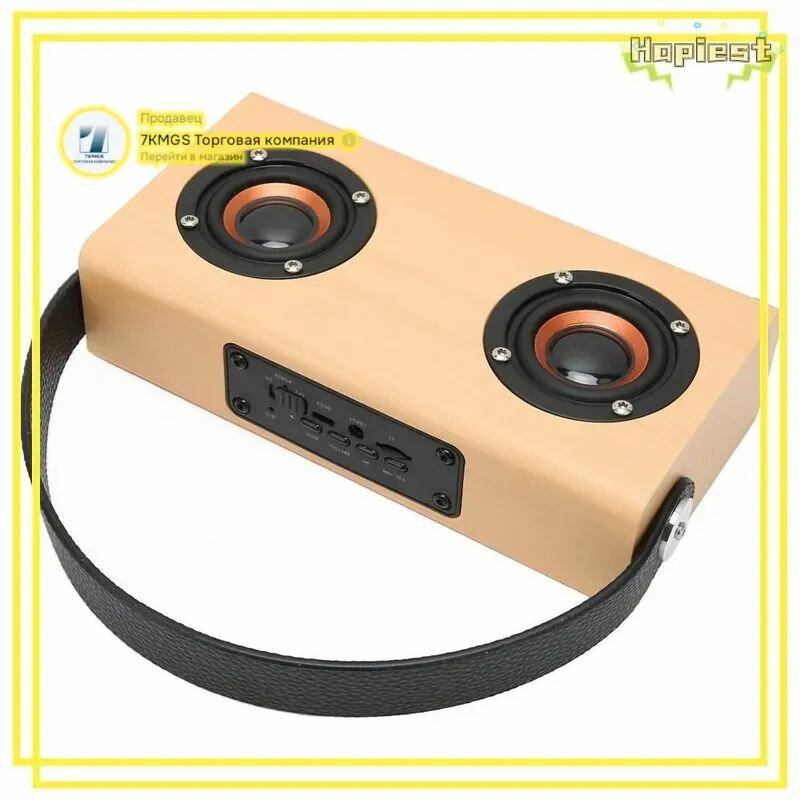Деревянный Bluetooth -динамик