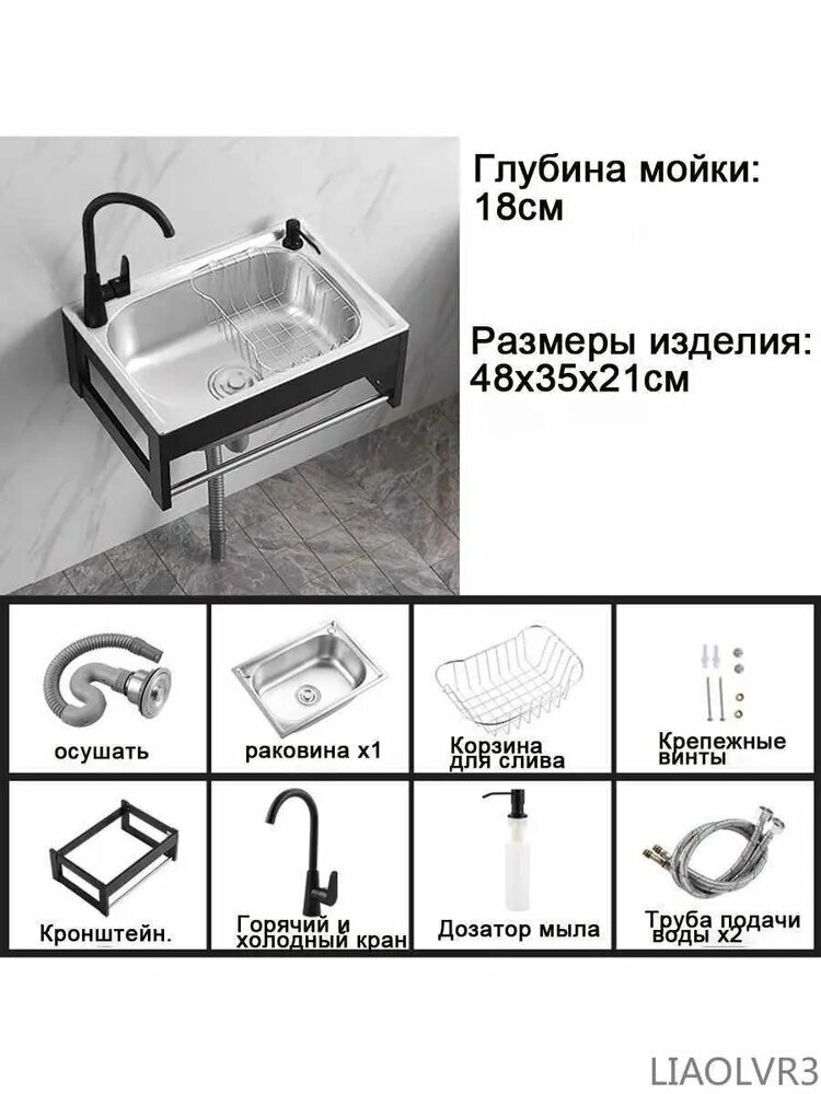 Мойка кухонная из нержавеющей стали устанавливается на стену Умывальник Ванна моечная сварная