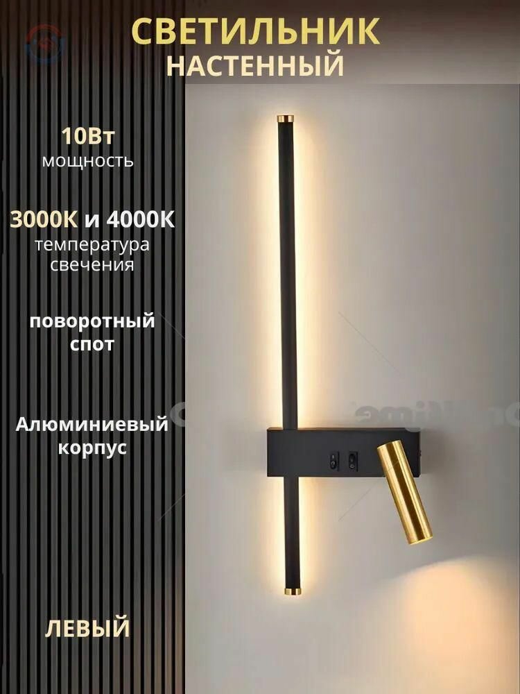 Настенный светильник для гостиной и спальни, мягкий тёплый свет, современный дизайн, экономичное освещение, лёгкий монтаж