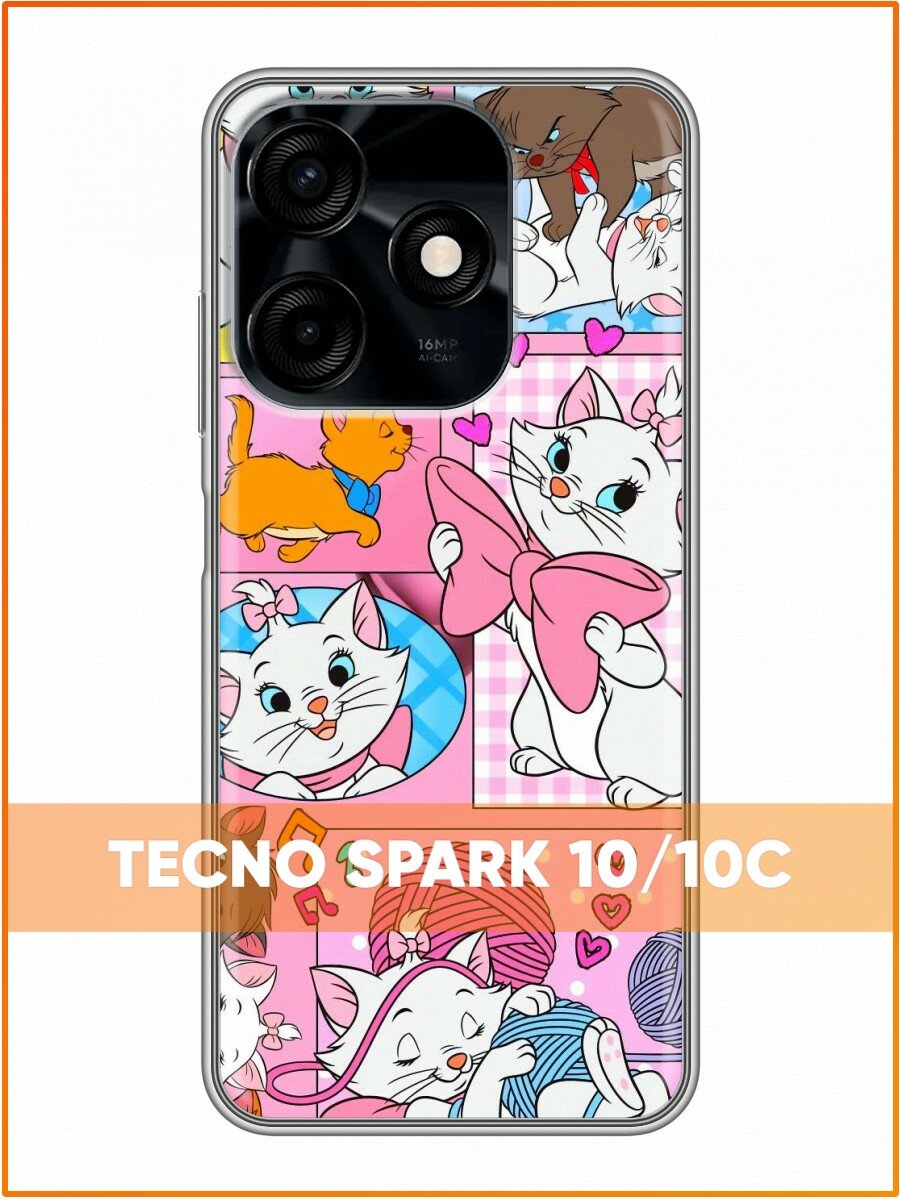 Чехол для Tecno Spark 10, Spark 10С с принтом для детей с Котами (Техно Спарк 10, Спарк 10С)