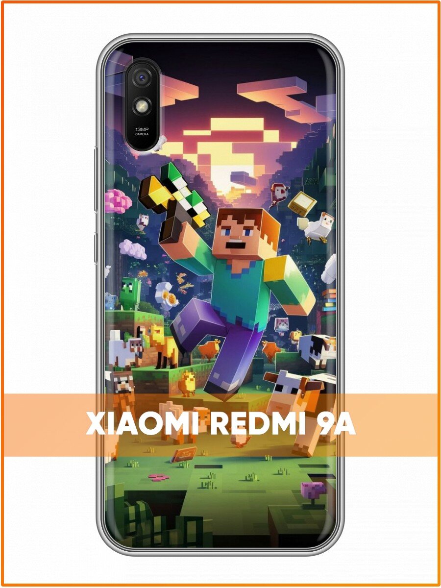 Чехол для Xiaomi RedMi 9A, Сяоми Редми 9А
