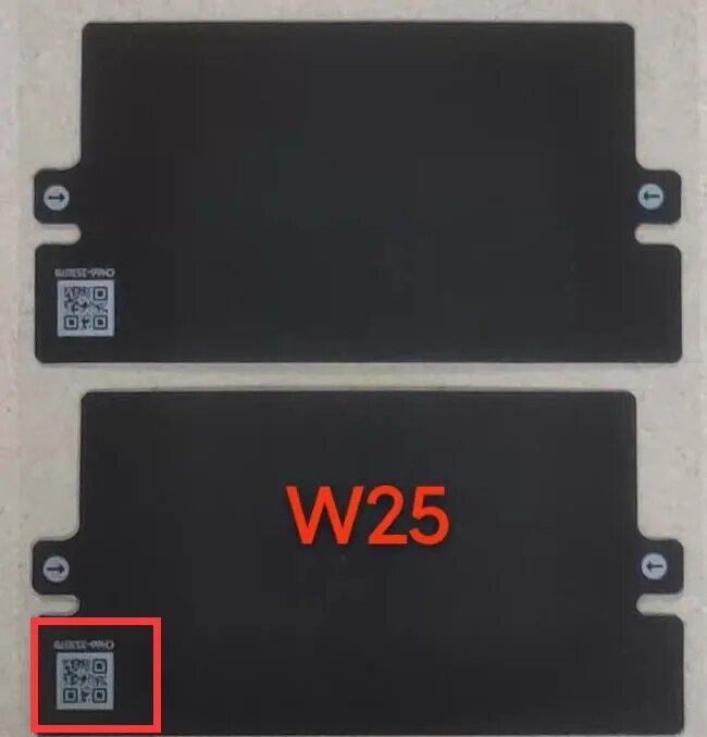 Уплотнительная наклейка W25, желто-зеленая, OEM